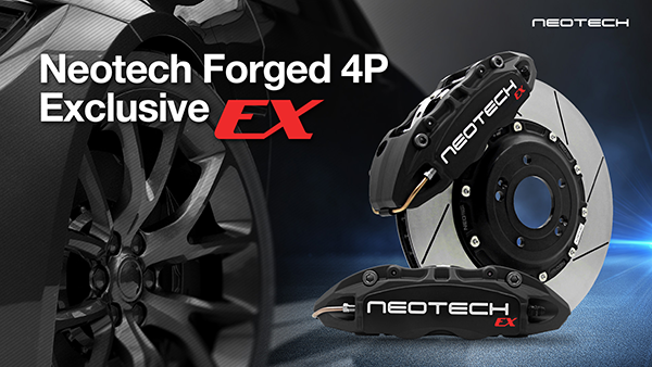 브레이크 제품 라인업